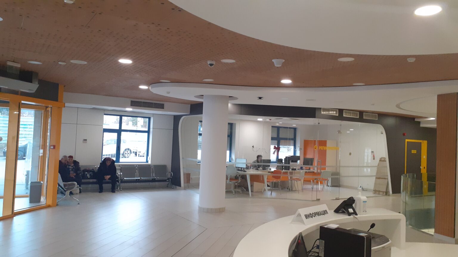 Клиники Университетска многопрофилна болница за активно лечение „Света Екатерина”